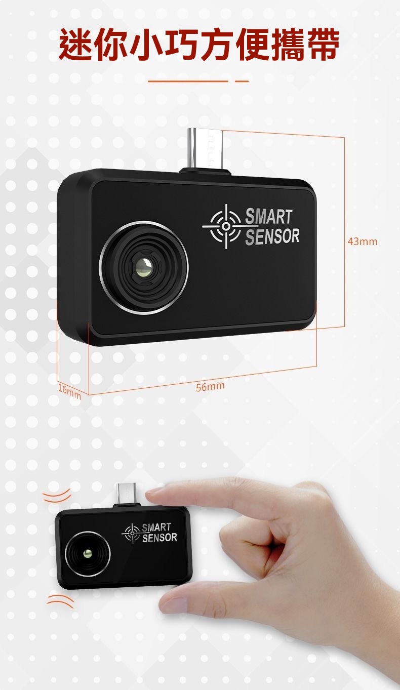 全新 ST256 高清手機熱成像儀 車輛線路故障 檢查維修 熱像儀 地暖 電力巡檢儀 | 蝦皮購物