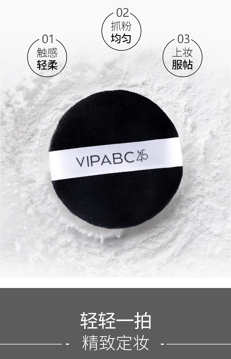 VIPABC💧水散粉【45%含水量】乾皮必備~ 蜜粉 冰肌魔法水散粉 控油 定妝持久 散粉 啞光 保濕不卡粉 官方旗艦店 | 蝦皮購物