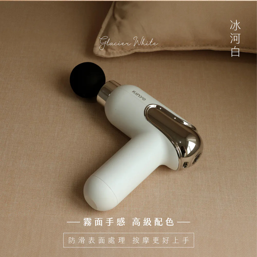預購【KINYO】螢幕顯示9段舒緩筋膜槍 FG-65 按摩槍 按摩器 震動按摩槍 筋膜按摩槍 筋膜槍 可定時 螢幕顯示 | 蝦皮購物