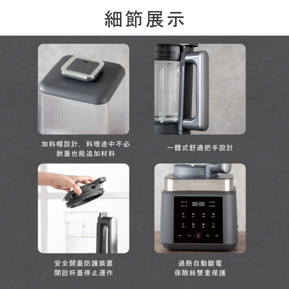 【KINYO】小黑豹 | 靜音冷熱調理破壁機 | 豆漿機 | 輔食機 | 果汁機 | 調理機 直播用 交換禮物 聖誕禮物 | 蝦皮購物