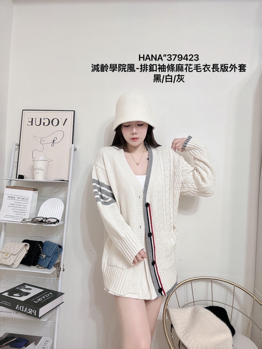 【S.T SHOP現貨秒出】3794減齡學院風-排釦袖條麻花毛衣長版外套 排釦外套 毛衣 罩衫 口袋外套 隔日到貨 顯瘦 | 蝦皮購物