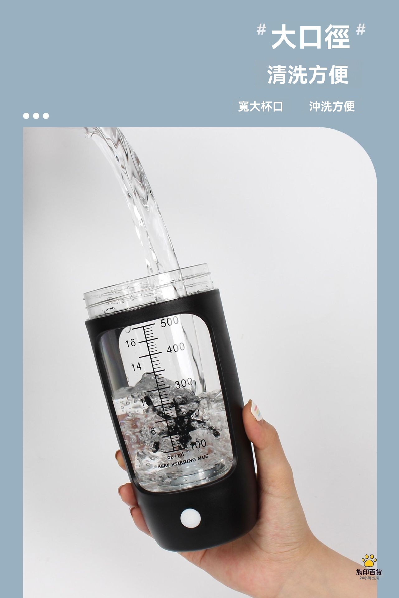 台灣現貨🐻攪拌杯 電動攪拌杯 自動攪拌杯600ml 快速攪拌 賀寶芙 健身杯 運動水壺 奶昔杯 蛋白奶昔杯 | 蝦皮購物