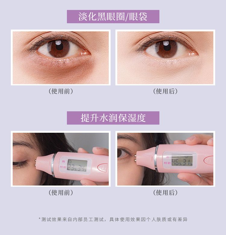 dinkiss 眼部小熨斗小紫棒 眼部提拉緊緻精華 保濕淡紋眼霜 熬夜眼霜 保濕精華棒 水嫩眼周 | 蝦皮購物