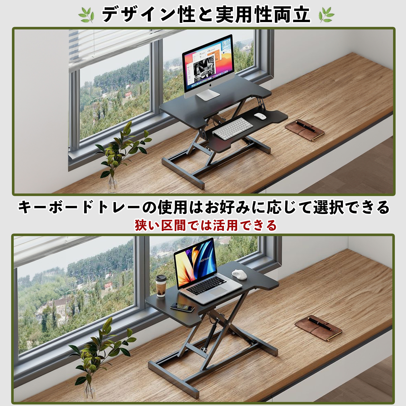 日本YOGOTO新品升降電腦桌 氣壓升降桌 電腦增高架 站立式電腦桌 桌面增高架 桌上桌 移動升降桌 氣壓桌 折疊小桌子 | 蝦皮購物