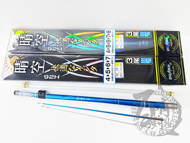 百有釣具 太平洋POKEE 晴空蝦竿 4/5/6/7,4/5/6/7/8 zoom 三尾 92H+95H+90H | 蝦皮購物