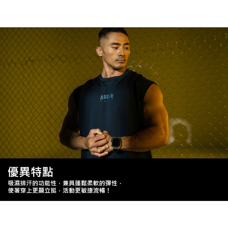 AROAK AirFlex™曙光戰士寬肩背心【ST41】 | 蝦皮購物