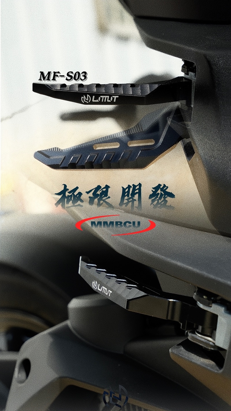 【LIMIT極限開發】曼巴飛旋踏板 (SYM-MMBCU) CNC 陽極 機車 雷雕 後腳踏 踏板 後座踏板 飛炫踏板 | 蝦皮購物