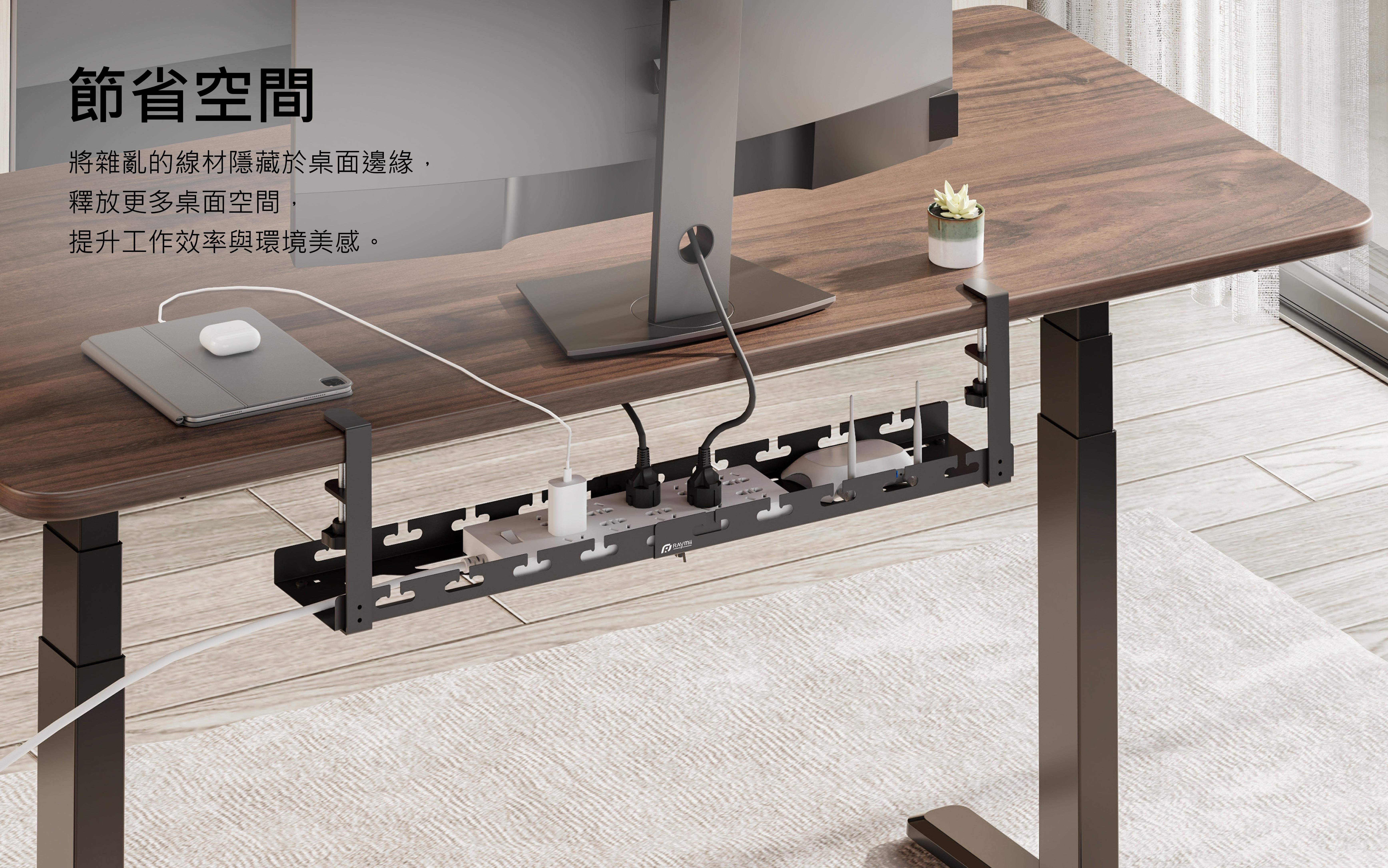 【瑞米 Raymii】 LSA-92 夾桌式可伸縮桌下理線收納槽 延長線收納架 電纜管理 線材收納 | 蝦皮購物