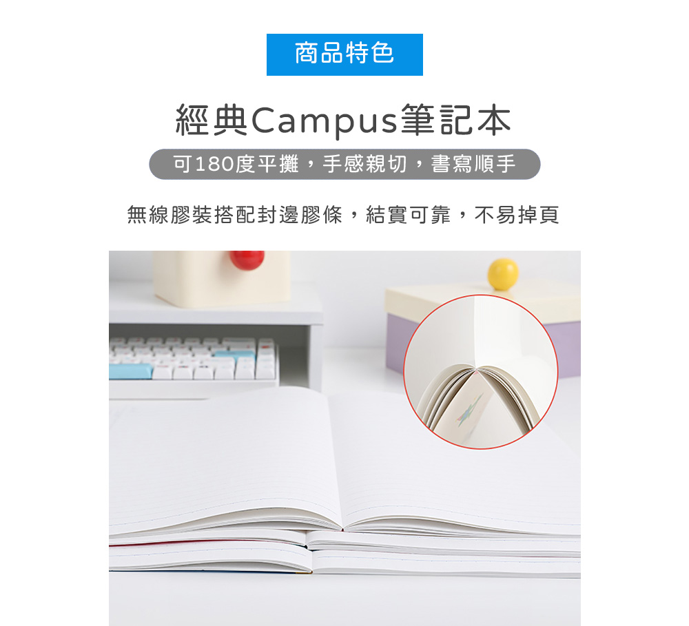 【日本KOKUYO】TYAKASHA聯名系列Campus點線U罫筆記本5入 B5/A5/A6 3種尺寸 | 蝦皮購物