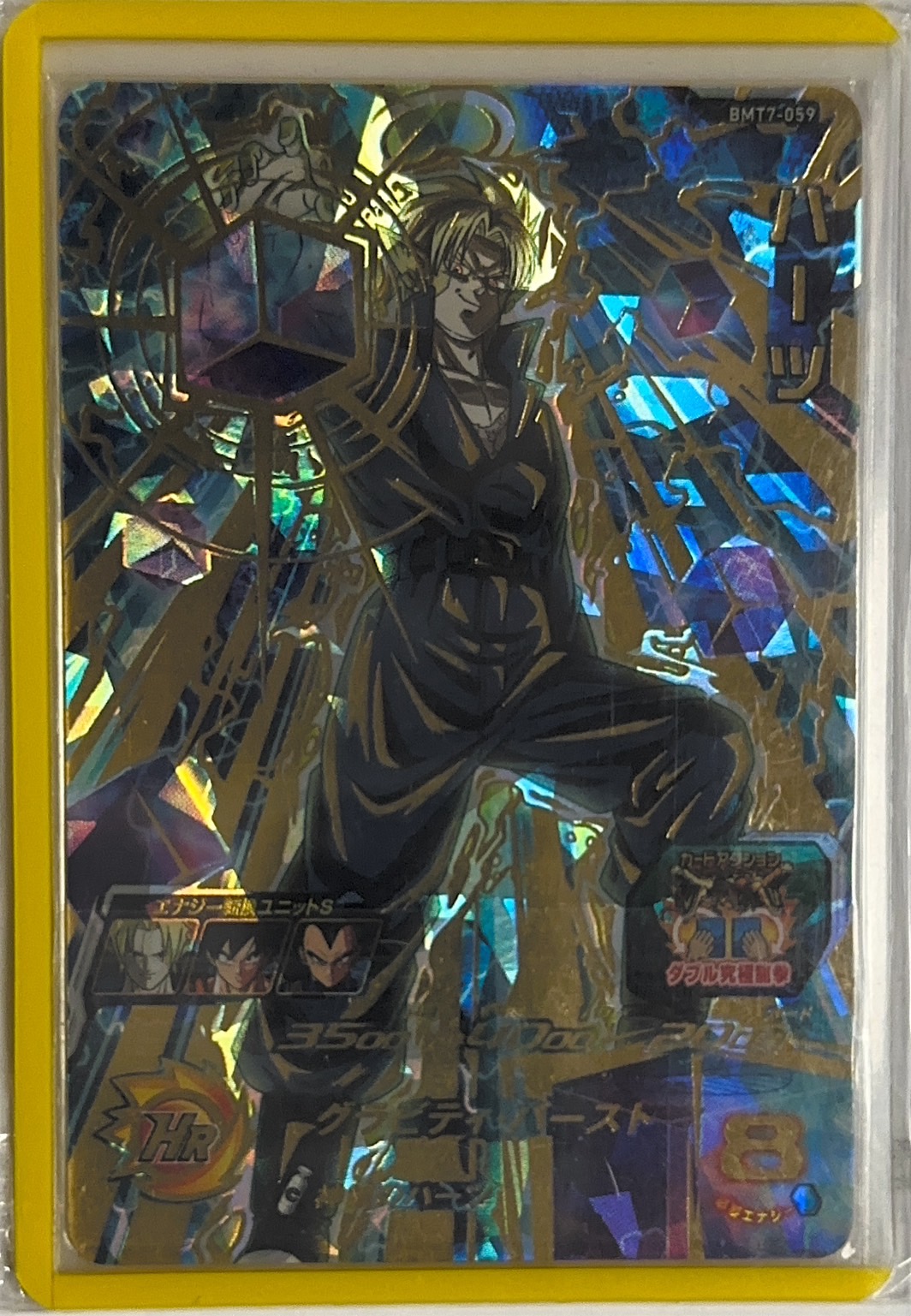 七龍珠英雄卡 BMT2-076 BMT6-032 BMT7-059 BMT8-064四星卡 4星卡 收藏卡 代小孩販售 | 蝦皮購物