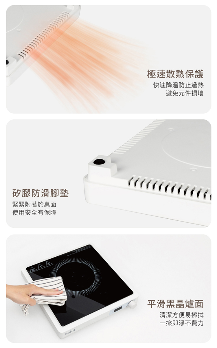 【kolin歌林】IH黑晶板電磁爐 KCS-SD2441 1200W大火力 10段火力調節 多重安全防護 電陶爐 電晶爐 | 蝦皮購物