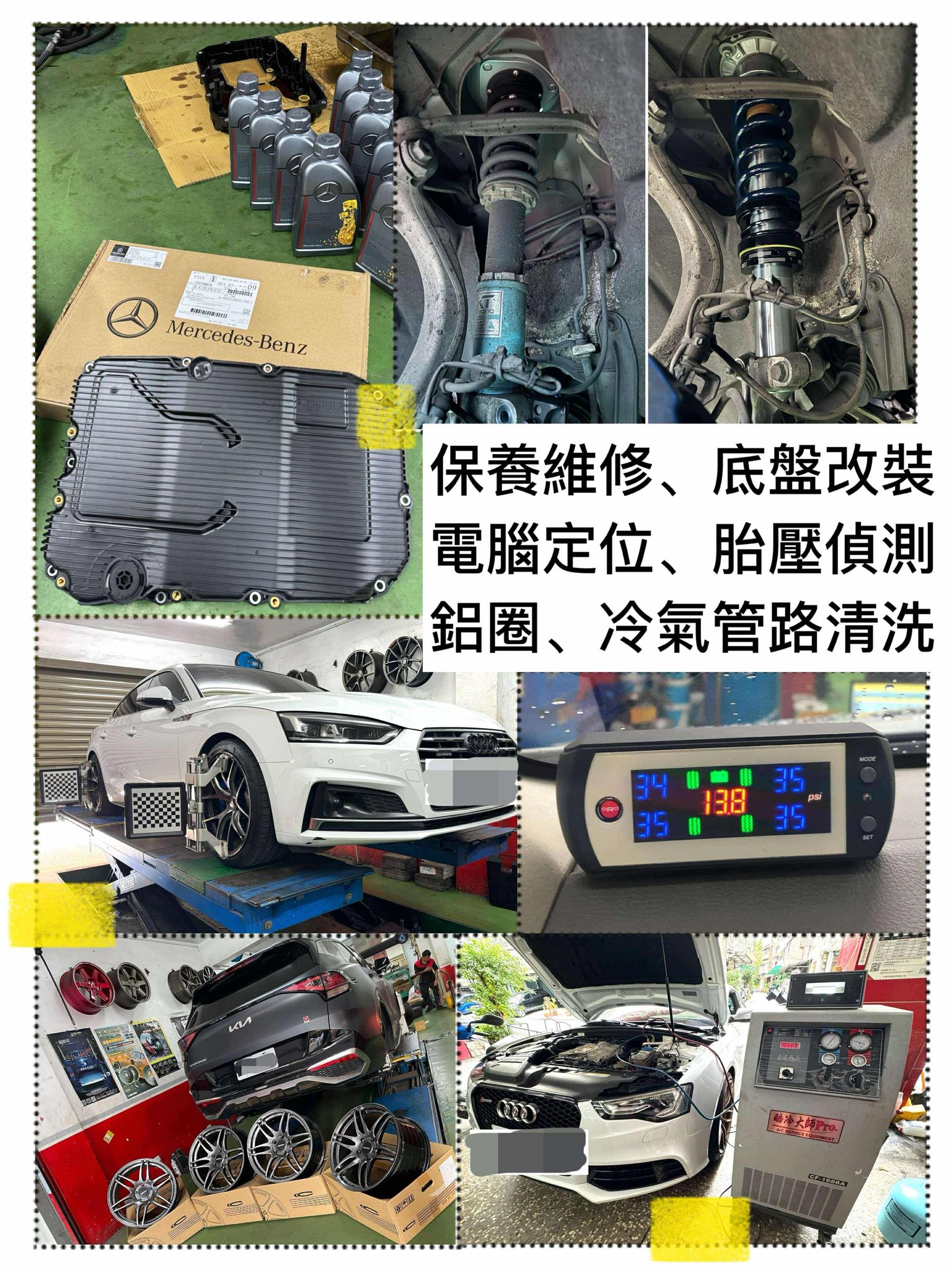【板橋輪胎館】ORO W417-HA2 TPMS HONDA | 蝦皮購物