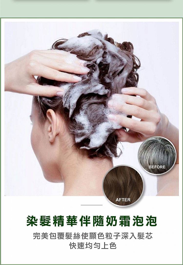 SOFEI 舒妃 植泌泡沫染髮液(320ml)／(20mlx2) 款式可選 顯色 美髮【小三美日】DS024392x | 蝦皮購物