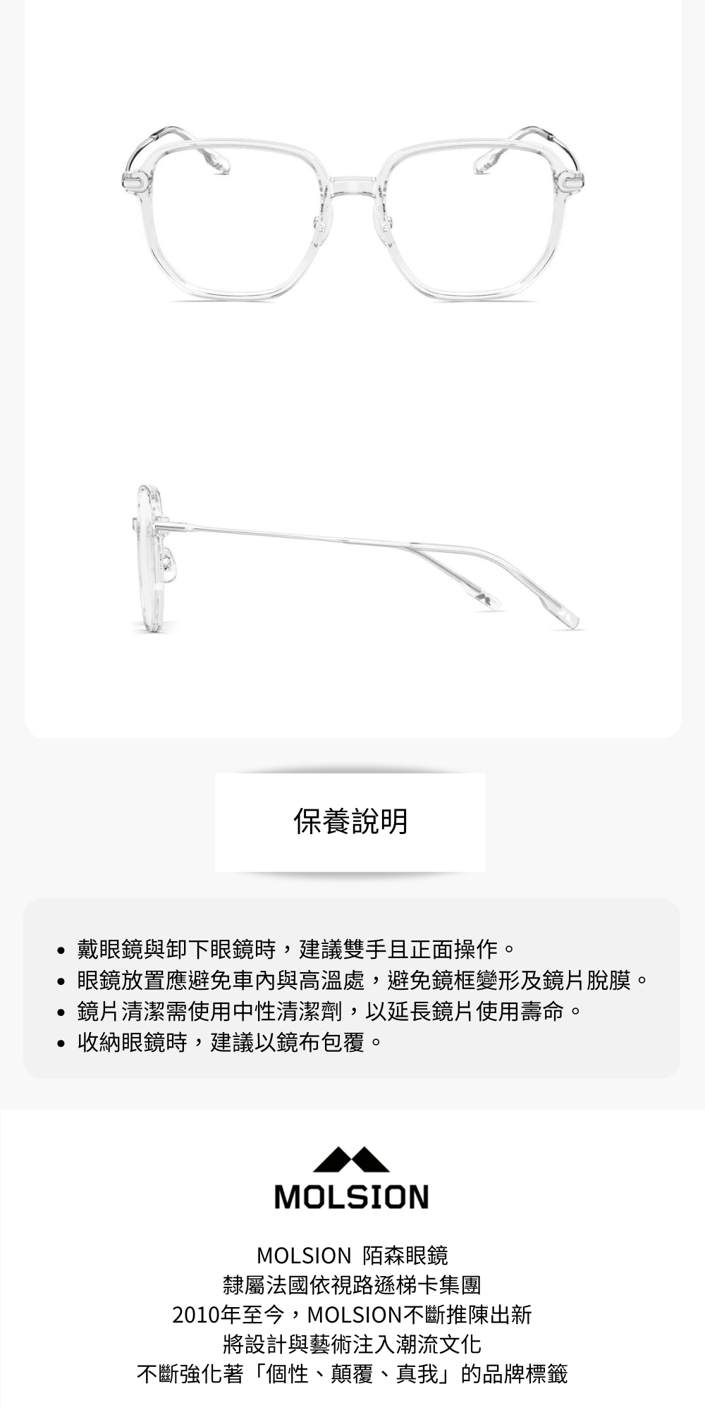 MOLSION｜MJ5078-B90 方形膠框光學眼鏡【葛洛麗雅眼鏡】 | 蝦皮購物