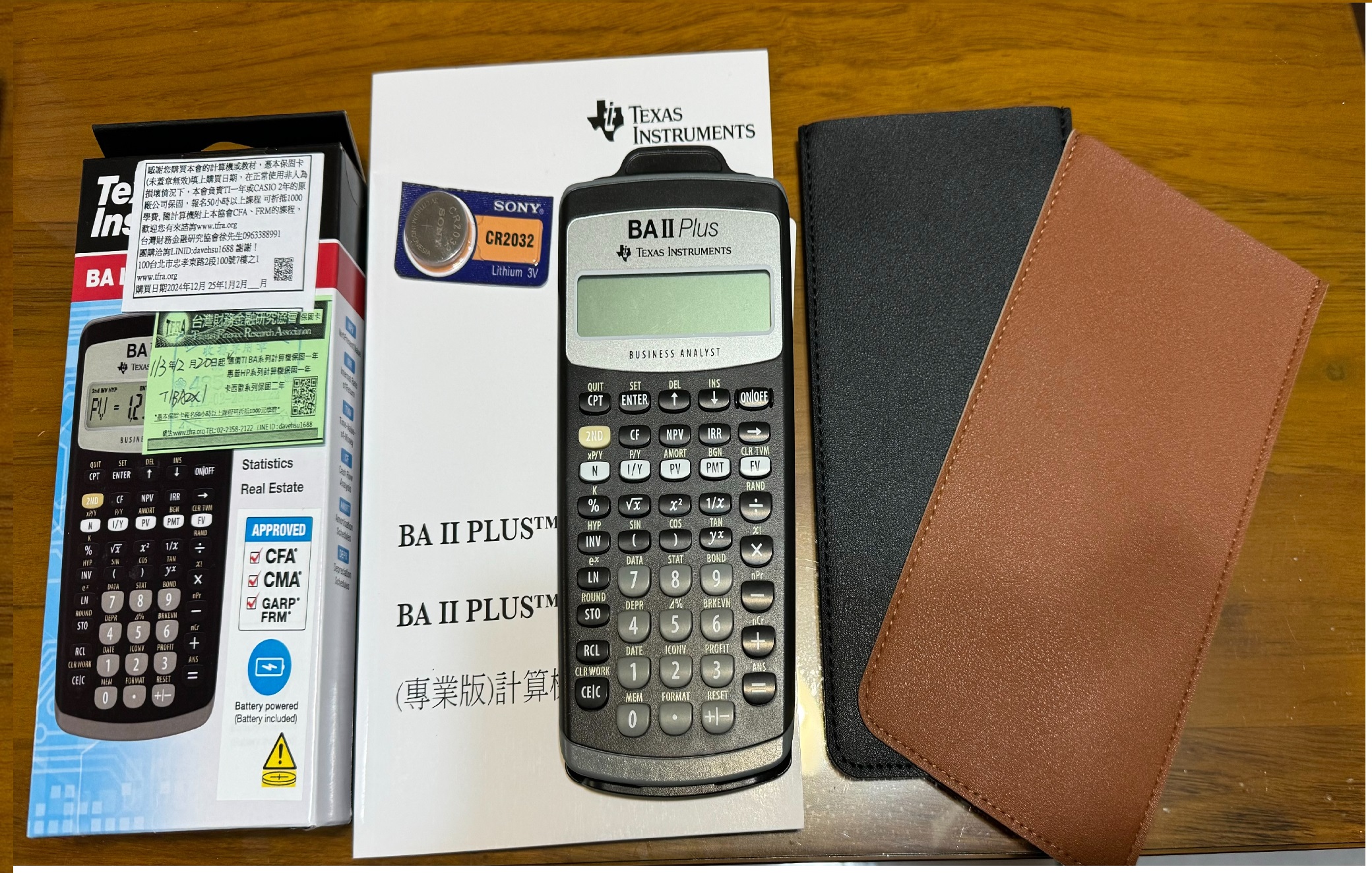 團購價台灣公司貨TI BA2 PLUS /CFA FRM SOA CFP TI BA II普通版或專業版財務計算機 | 蝦皮購物