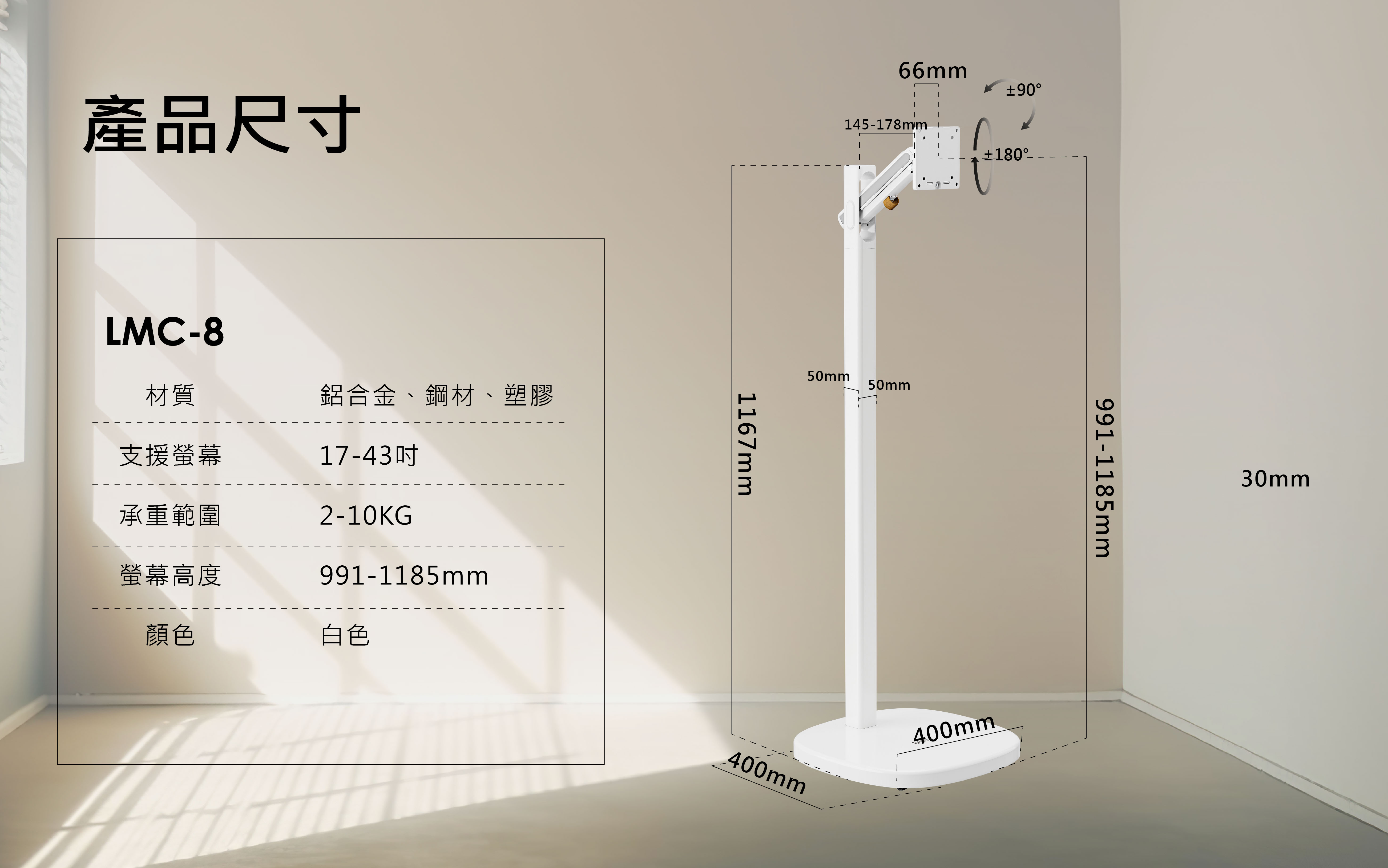 【瑞米 Raymii】LMC-8 移動式時尚落地螢幕托盤支架 螢幕架 電視架 落地架 直播架 | 蝦皮購物