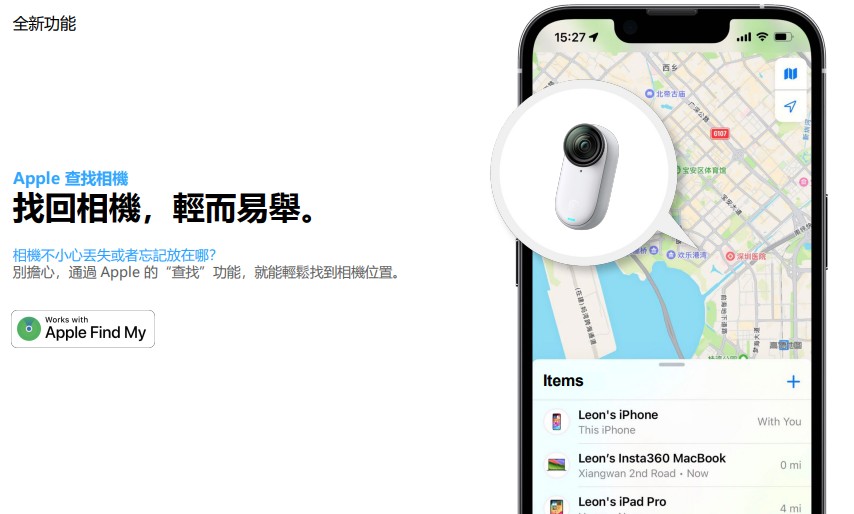 Insta360 GO 3S 128GB 哆啦A夢 Doraemon 限定款 先創代理公司貨 12分期0利率 | 蝦皮購物