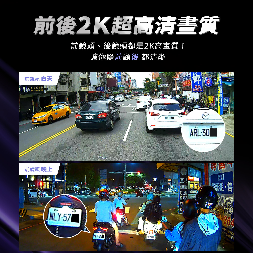 【極度風速】飛樂 M2D 2K雙鏡頭 前後高清2K雙錄 安全帽行車紀錄器 搭贈64G記憶卡 | 蝦皮購物