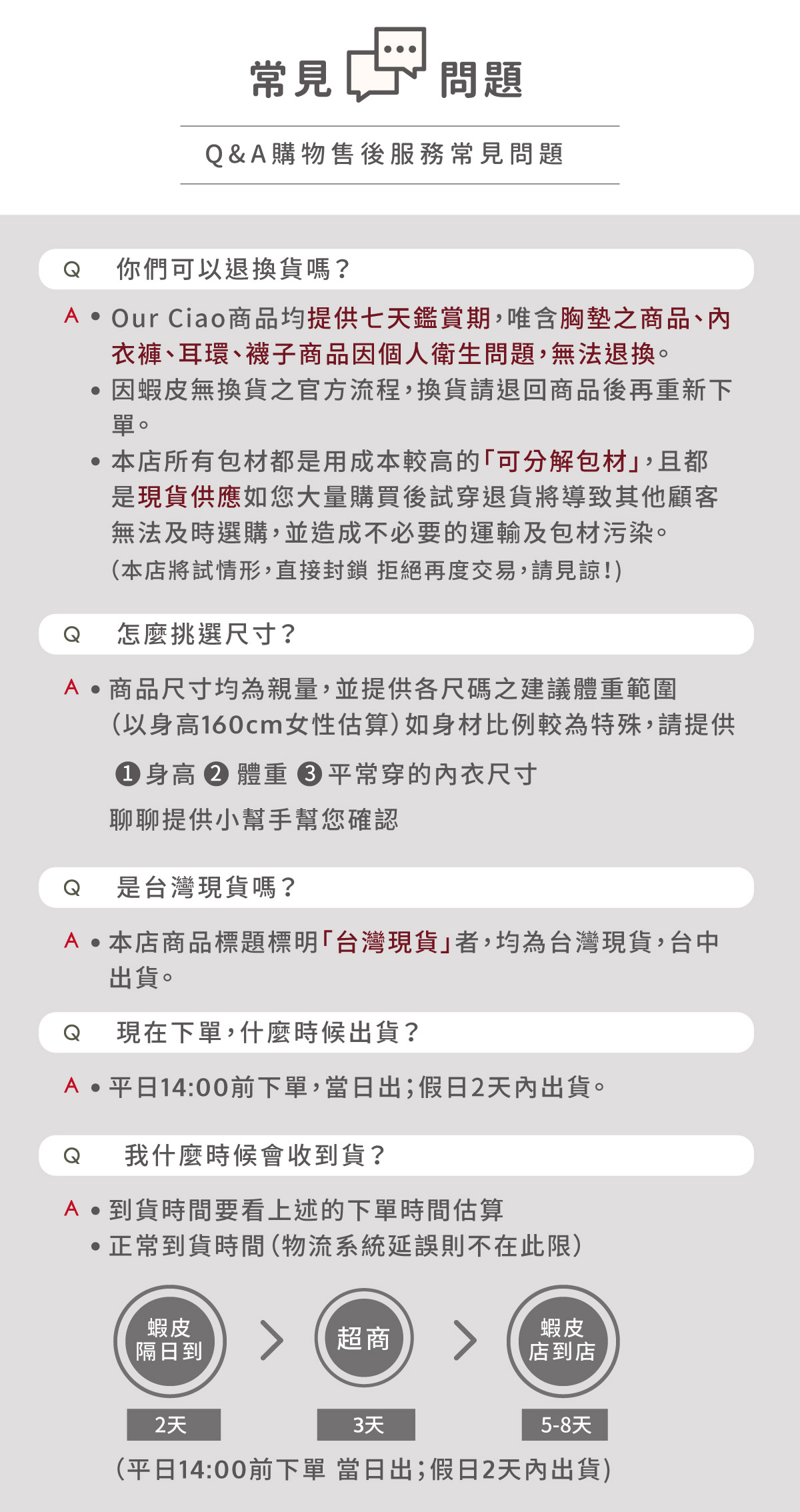 台灣現貨】實拍S-XL溫柔可可遮肉茶系洋裝奶油杏襯衫百摺裙腰帶 台灣現貨】實拍S-XL溫柔可可遮肉茶系洋裝奶油杏襯衫百摺裙腰帶