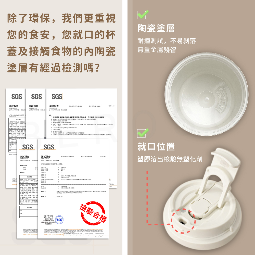 Beroso 倍麗森 316不鏽鋼內陶瓷保溫環保隨行杯 530ml 三色任選 雙層真空 保溫杯 保冷杯 聖誕交換禮物 | 蝦皮購物