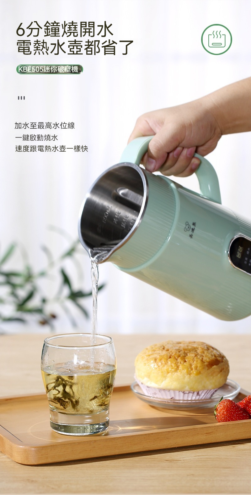 台灣出貨🔥免運 110V電壓 800-1500ML破壁機 豆漿機 輔食機 果汁機 粉碎機 沙冰機 打米糊 冷熱雙打 | 蝦皮購物