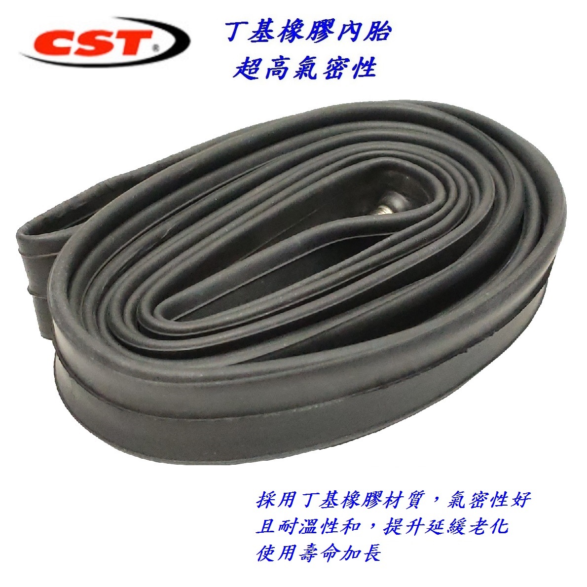 DG 26*1 3/8 美式氣嘴32mm 正新內胎 CST輪胎 26X1 3/8 美式 美嘴 相容建大自行車輪胎 正新胎 | 蝦皮購物