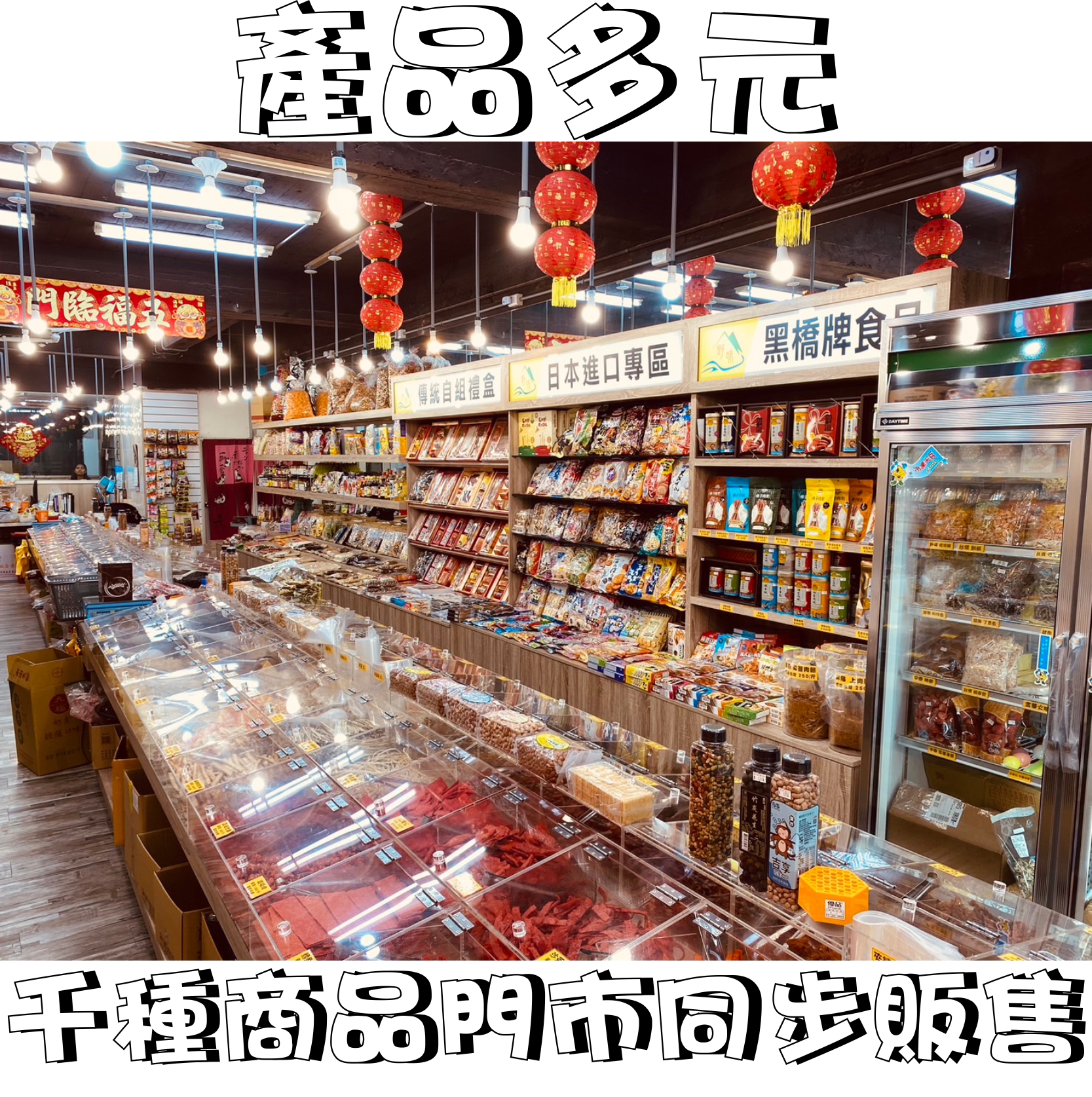 【野味食品】明記 泥紅花生糖(純素,台灣製造,165g/包,385g/包)桃園實體店面出貨#花生糖#花生角#紅糖花生糖 | 蝦皮購物