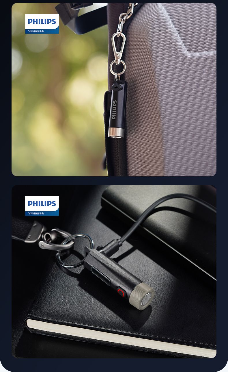PHILIPS/飛利浦 LED手電筒 LED強光手電筒 USB手電筒 led警示 亮光迷你手電 USB充電 多功能手電 | 蝦皮購物