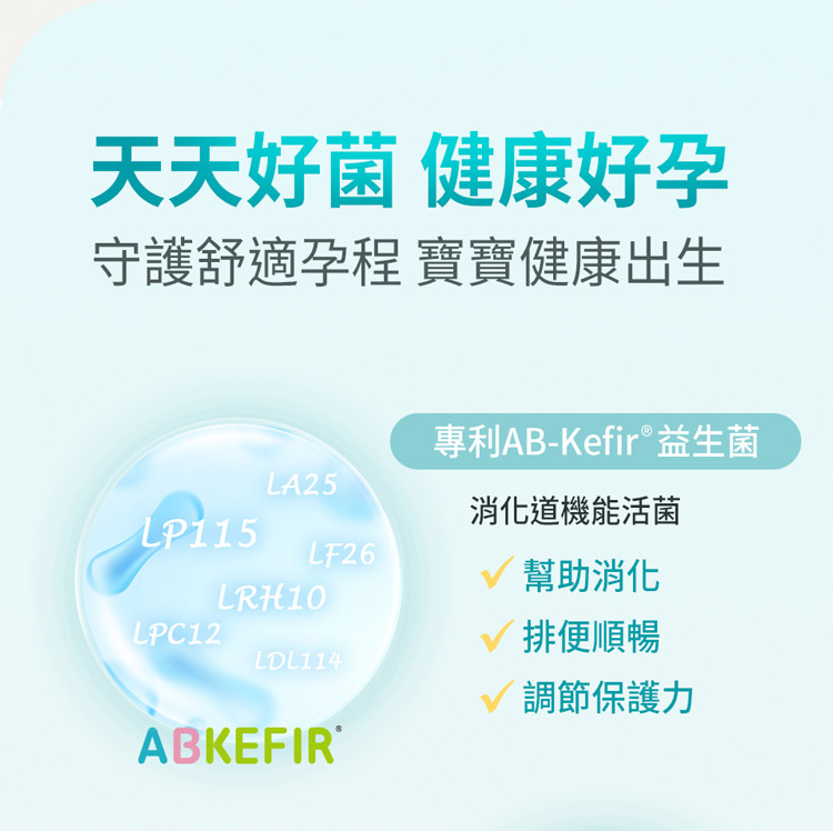 BHK's 孕媽咪益生菌粉 (2g/包；30包/盒)2盒組 官方旗艦店 | 蝦皮購物