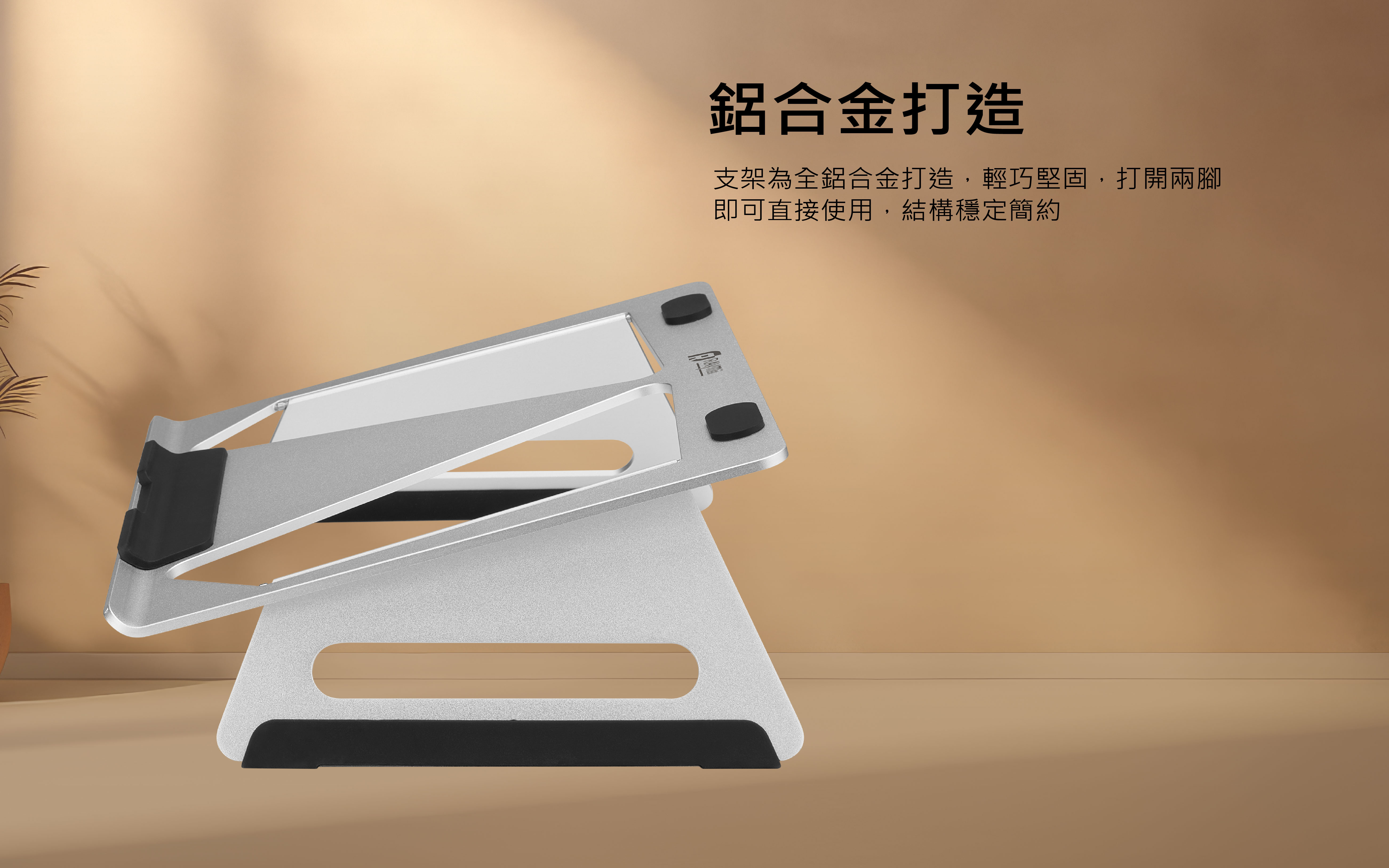 【瑞米 Raymii】LNS-14 鋁合金筆電架 筆電增高架 散熱架 散熱支架 筆電散熱 筆記型電腦支架 | 蝦皮購物