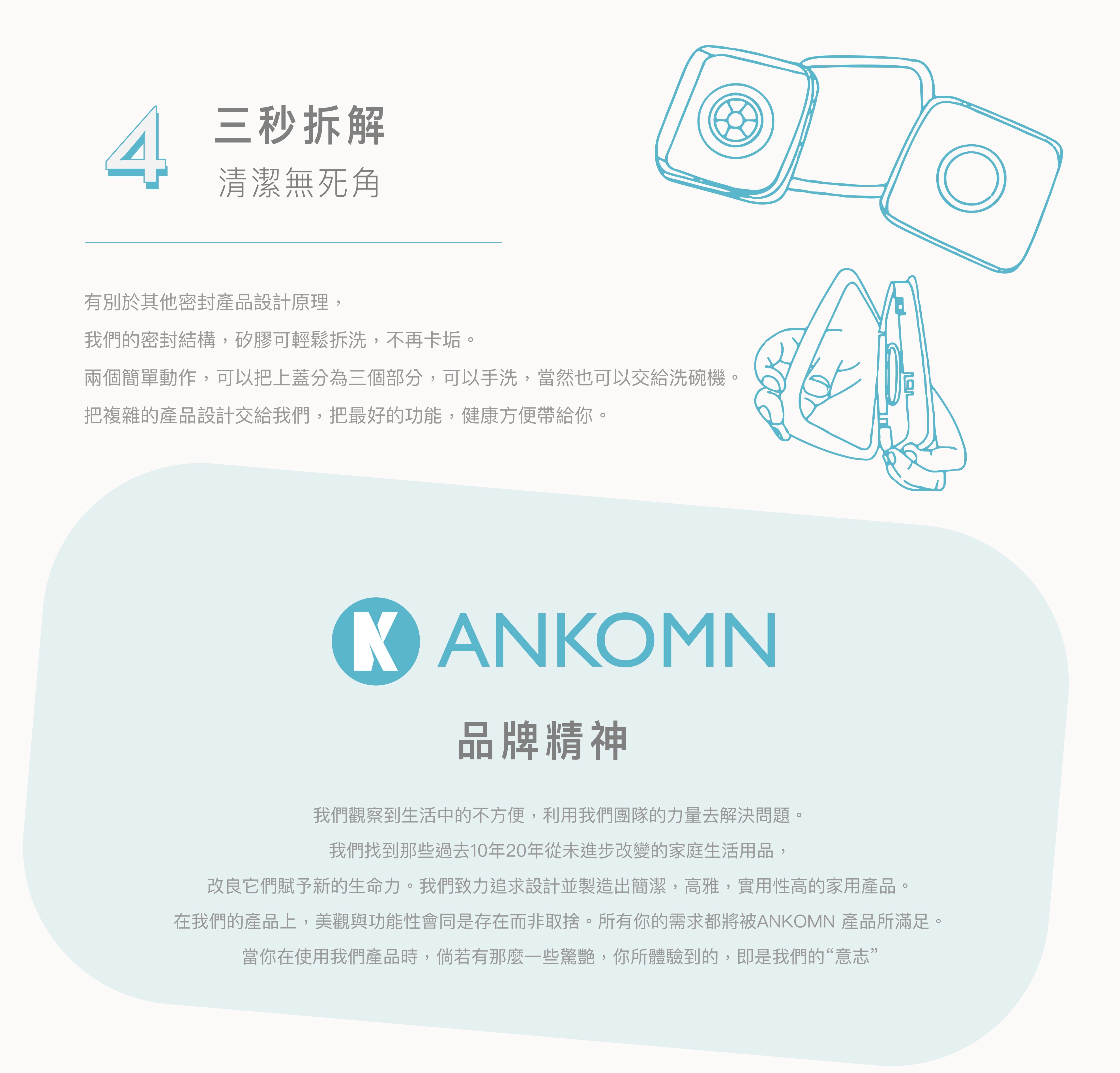 9折=蝦皮10%回饋｜現貨 ANKOMN Everlock 氣密保鮮盒 澄石藥局 實體店面 | 蝦皮購物