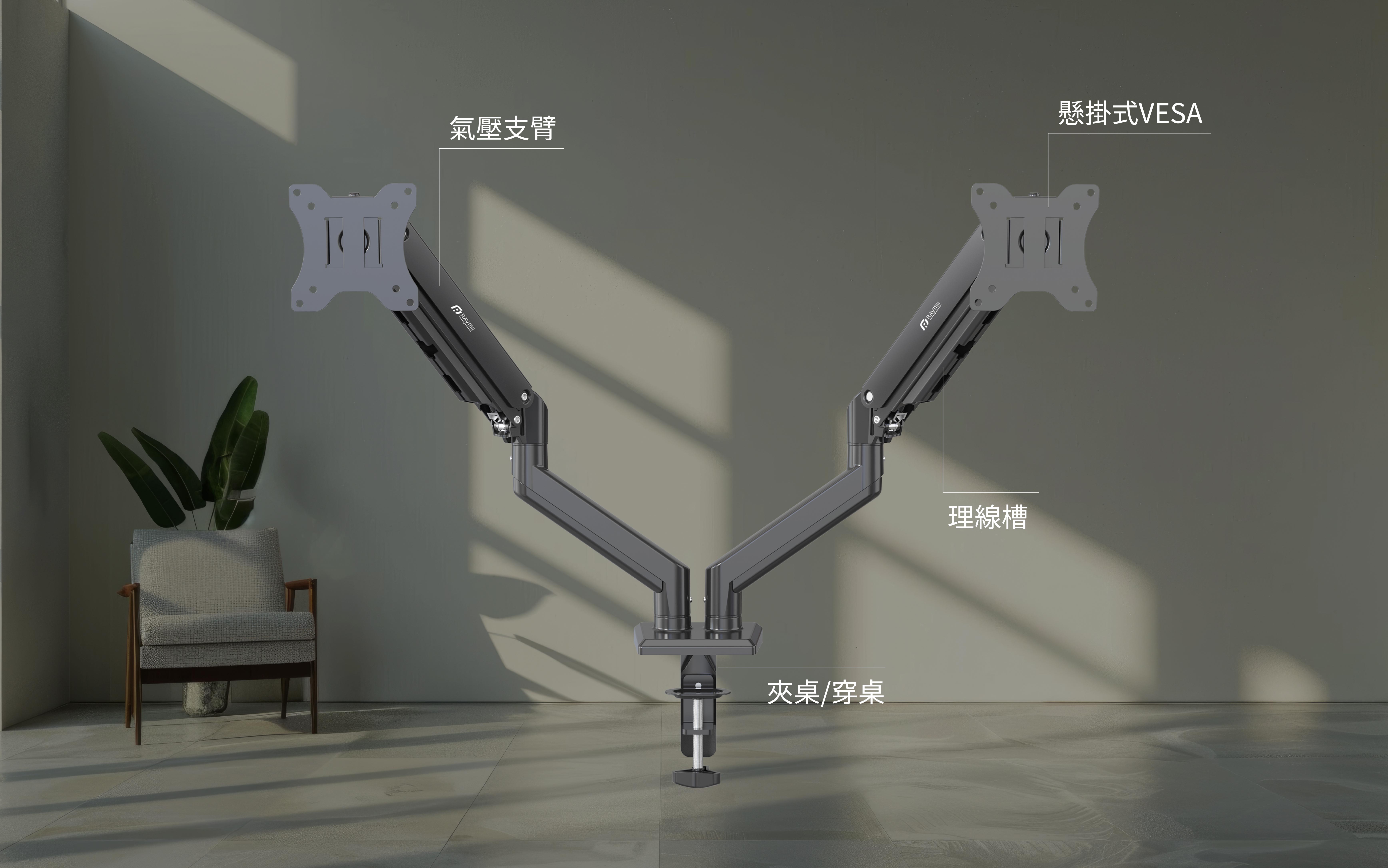 【瑞米 Raymii】 VS-83 氣壓式雙螢幕支架 螢幕架 螢幕架 螢幕增高架 懸掛支架 雙螢幕支架 | 蝦皮購物