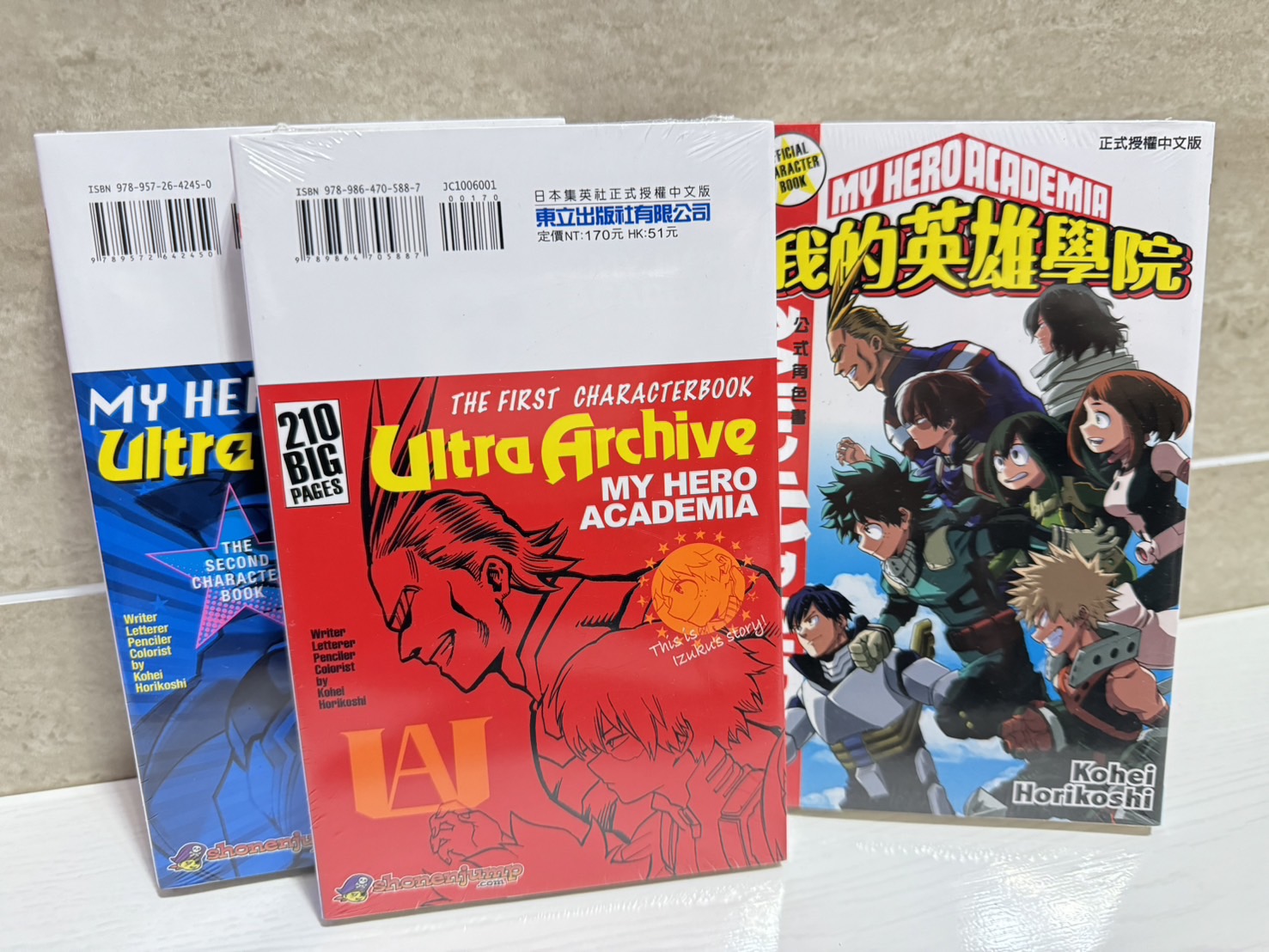 我的英雄學院公式角色書 公式角色書Ultra Archive Ⅱ Ultra Analysis (全) 東立 兩本合售 | 蝦皮購物