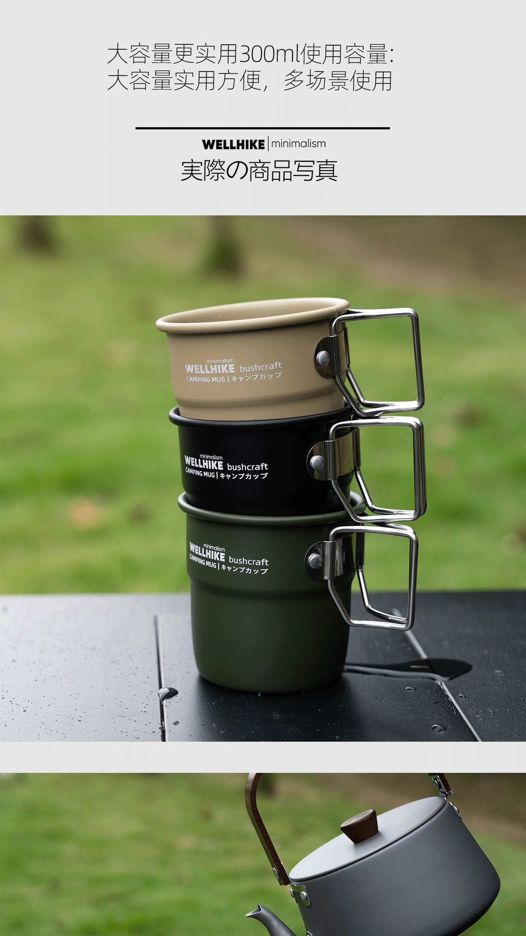 WELLHIKE BC硬氧鋁合金折疊杯【露營殿】馬克杯 摺疊杯子 金屬杯 登山杯 露營杯 水杯把手折疊杯 | 蝦皮購物