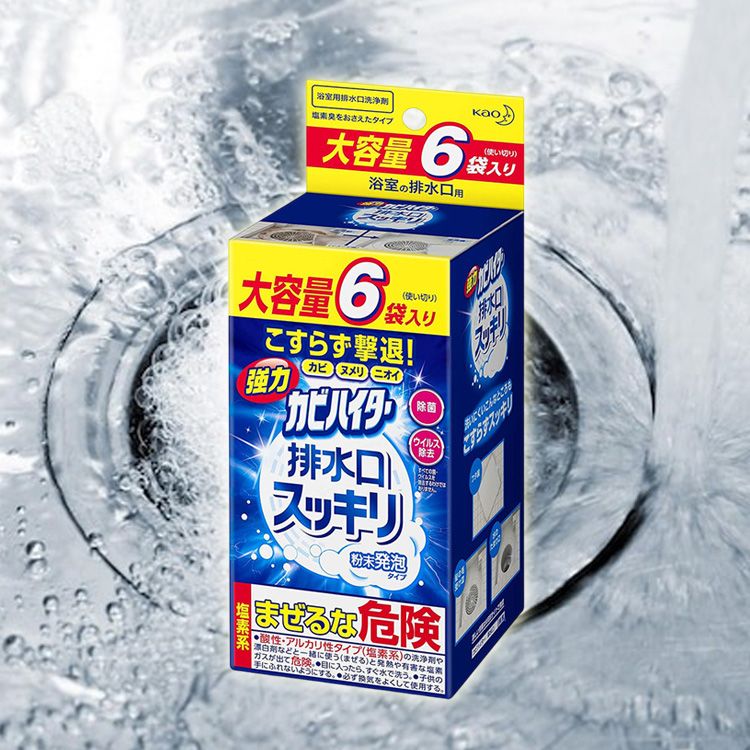 日本 花王 KAO 排水口發泡清潔粉(40gX6入)／馬桶汙垢泡沫清潔劑(40gX3入)【小三美日】DS024709x | 蝦皮購物