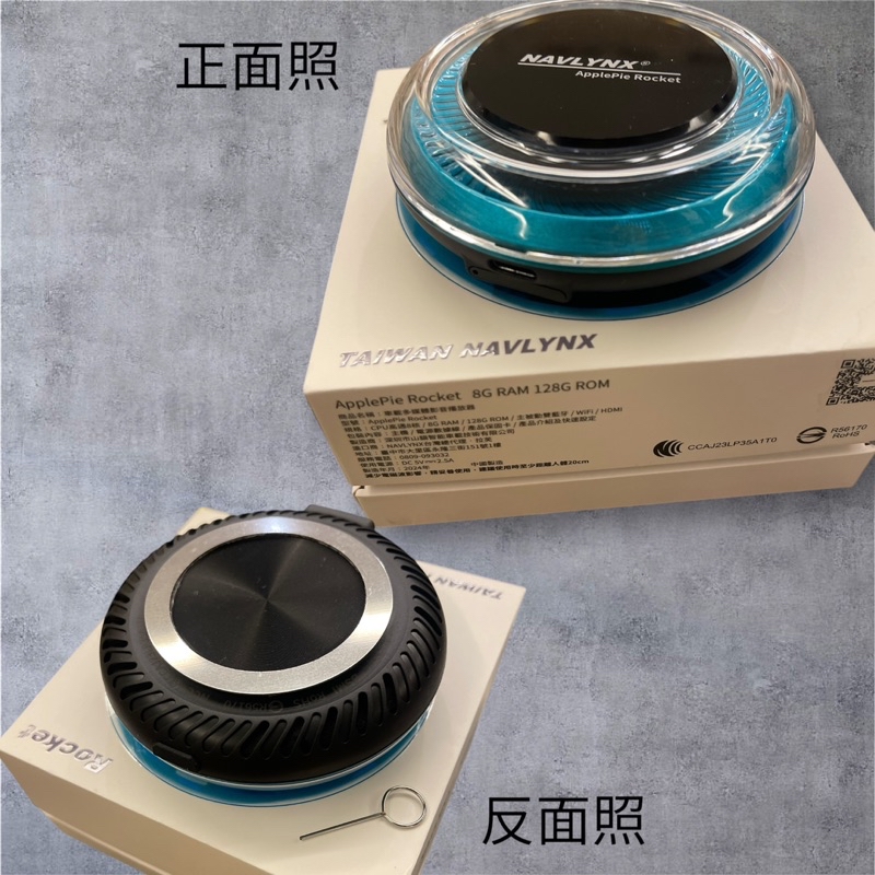 【二手 官方購】ApplePie Rocket-支援5G 效能速度最快 CarPlay Ai Box 安卓盒 安卓車用盒 | 蝦皮購物