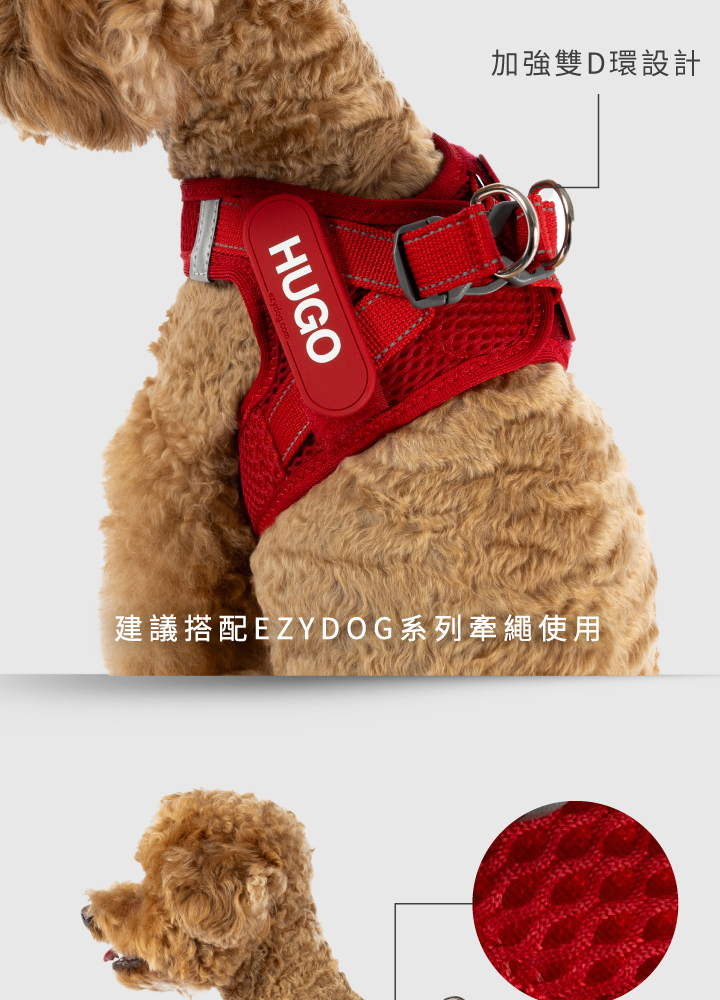 (送拾便袋收納組+拾便袋2捲)澳洲EzyDog 動能胸背帶XXS~XL 狗胸背帶 貓胸背帶 背心胸背帶 透氣 胸背帶 | 蝦皮購物