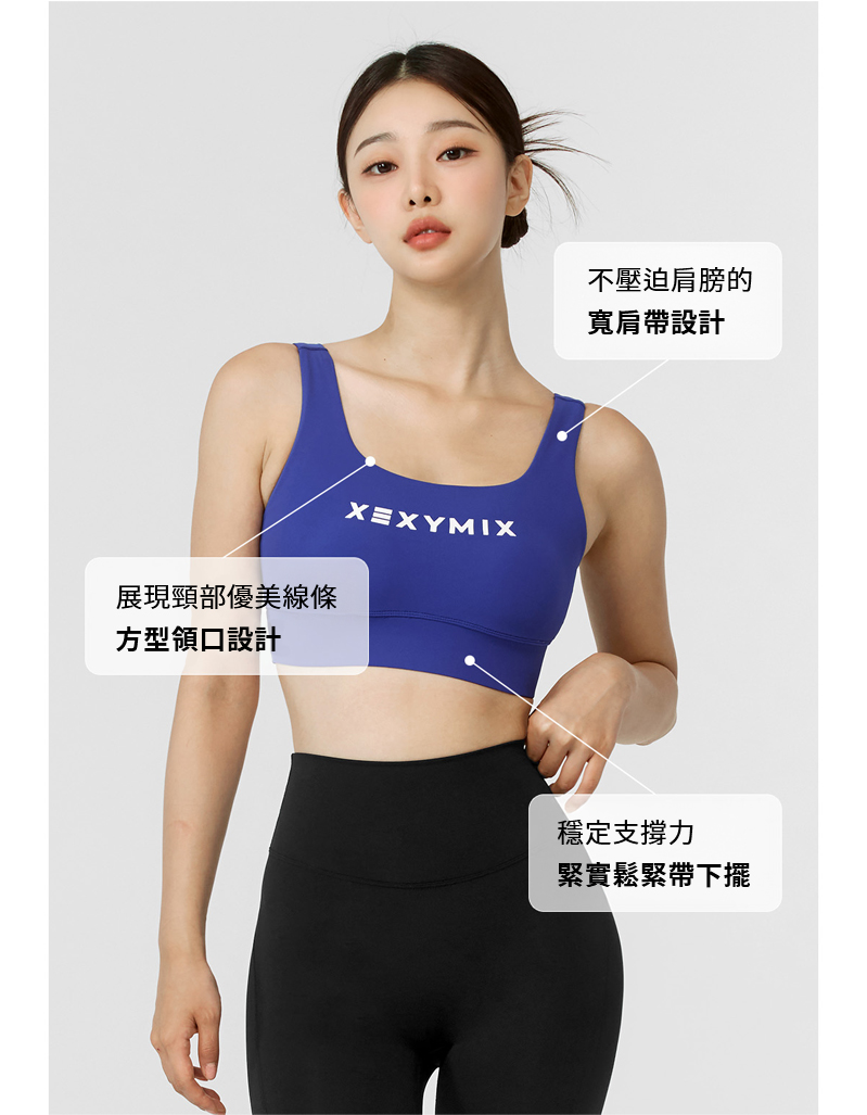 XEXYMIX 黑標 300N 文字標誌高動能背心上衣 XWFBR14J3 共4色 排汗 快乾 運動內衣 BR14J3 | 蝦皮購物