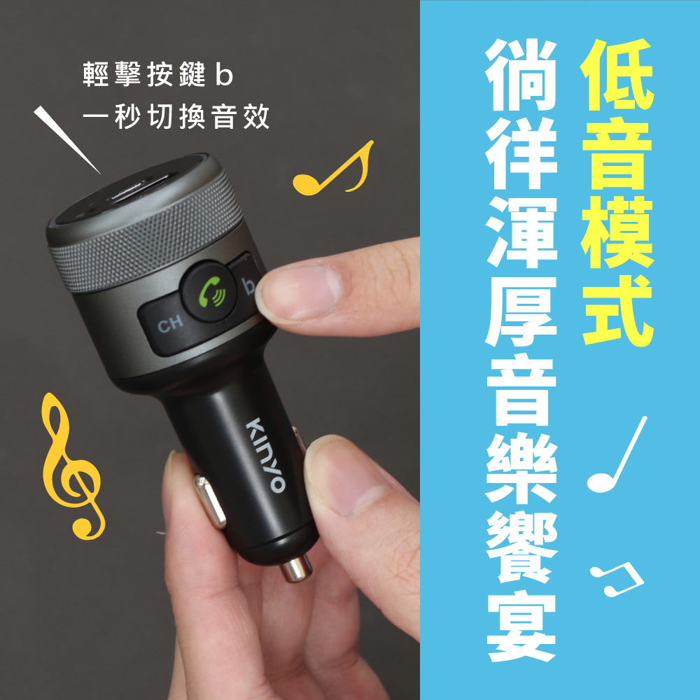 【KINYO官方直營】車用無線藍牙轉換器 (ADB) 車用喇叭 | 蝦皮購物