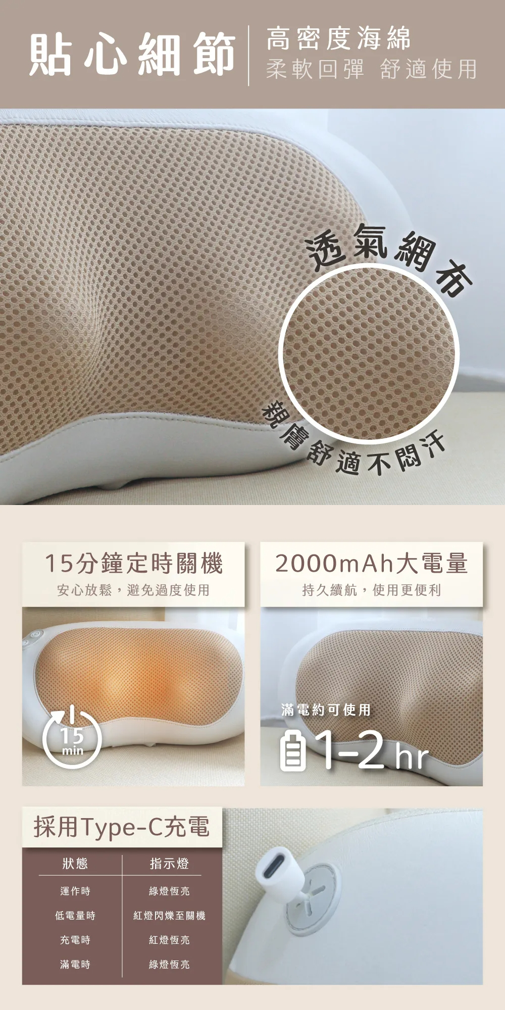 限時 【原廠現貨免運】【KINYO】 小腰果多功能按摩器 (IAM-2709) | 蝦皮購物