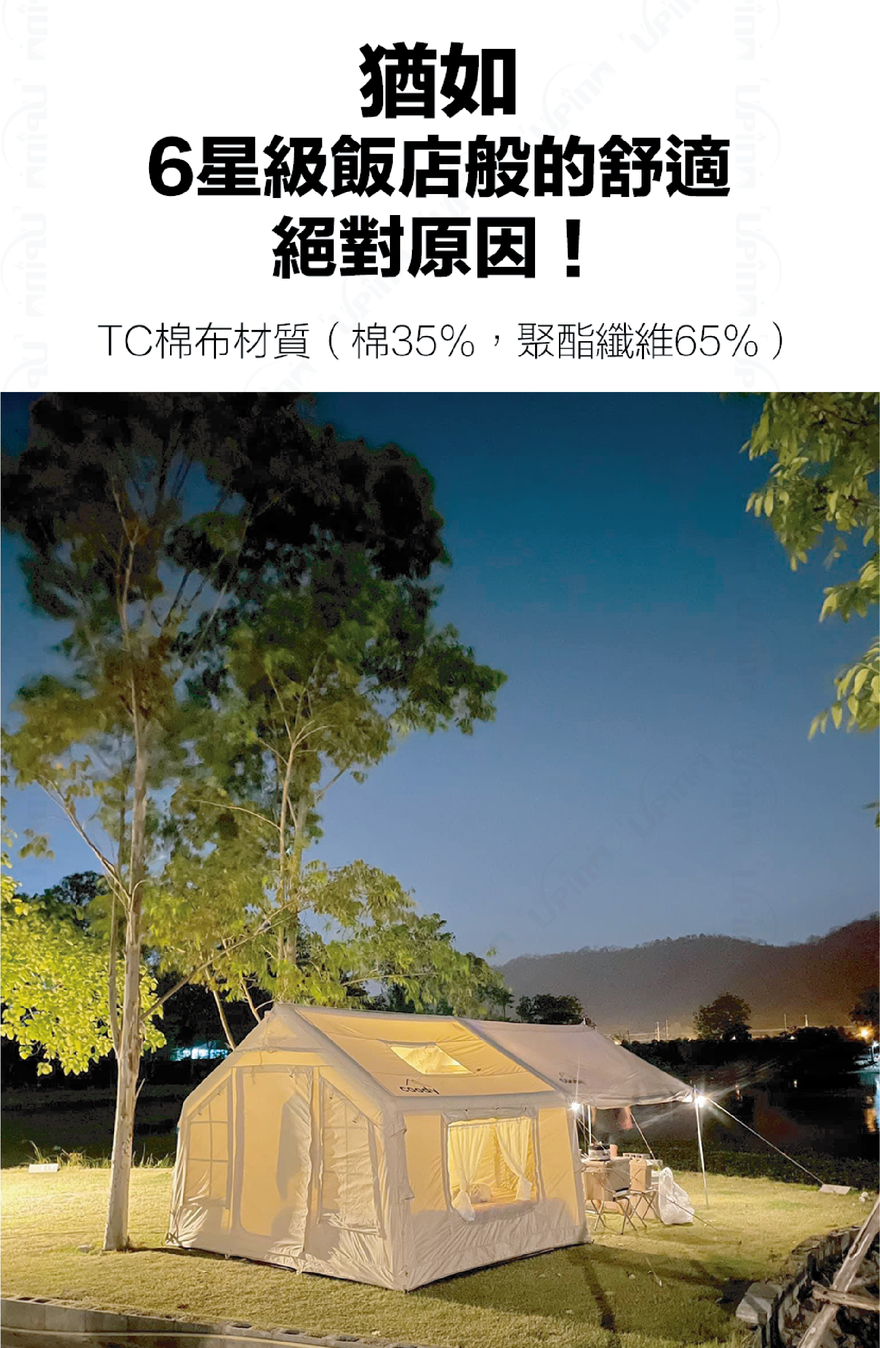 Coody 8.0 棉布充氣帳篷 露營帳篷 快速帳篷 TC棉 韓國帳篷 屋型帳篷 | 蝦皮購物