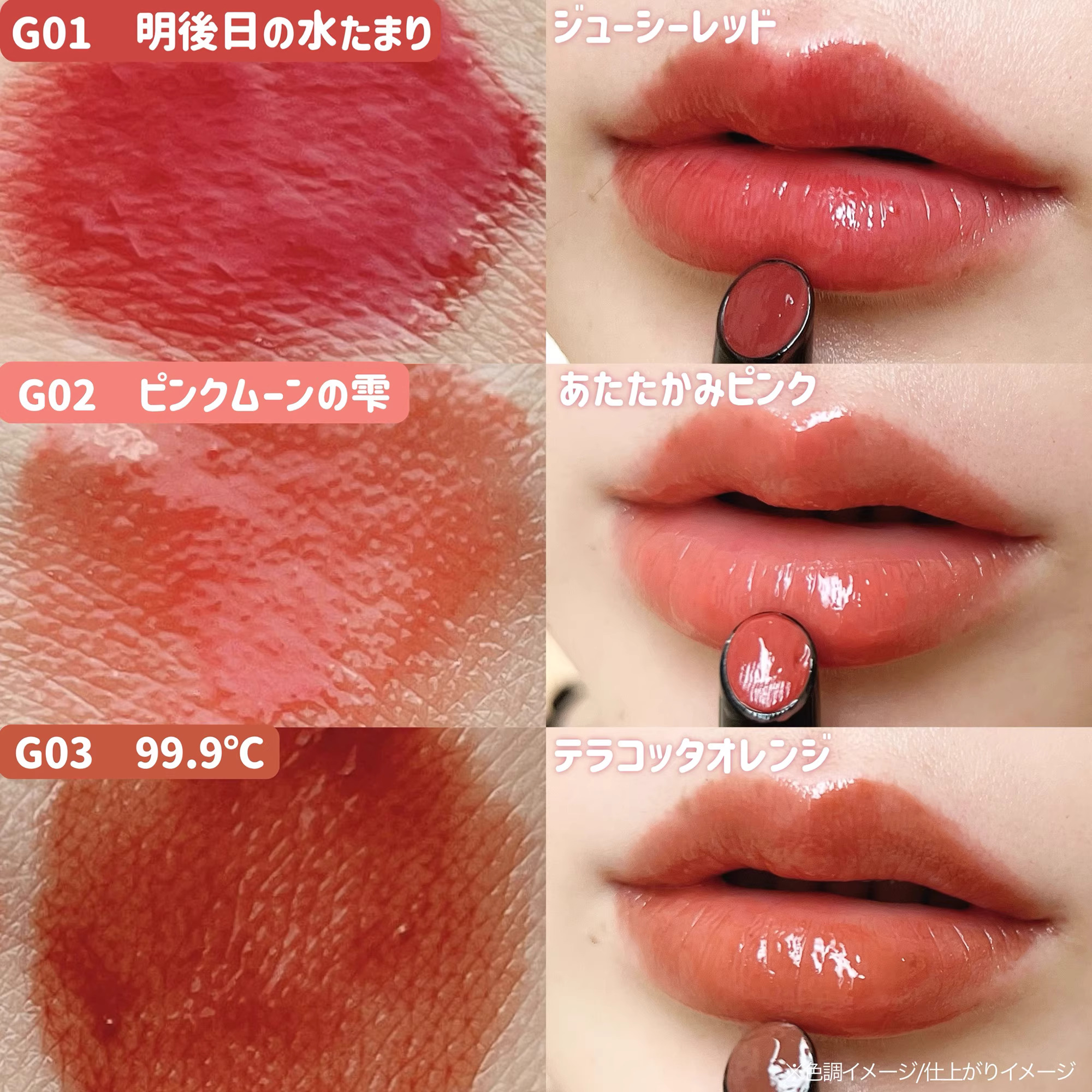 *秒出* 現貨KATE 怪獸級持色唇膏 水光 G01 G02 G03 | 蝦皮購物