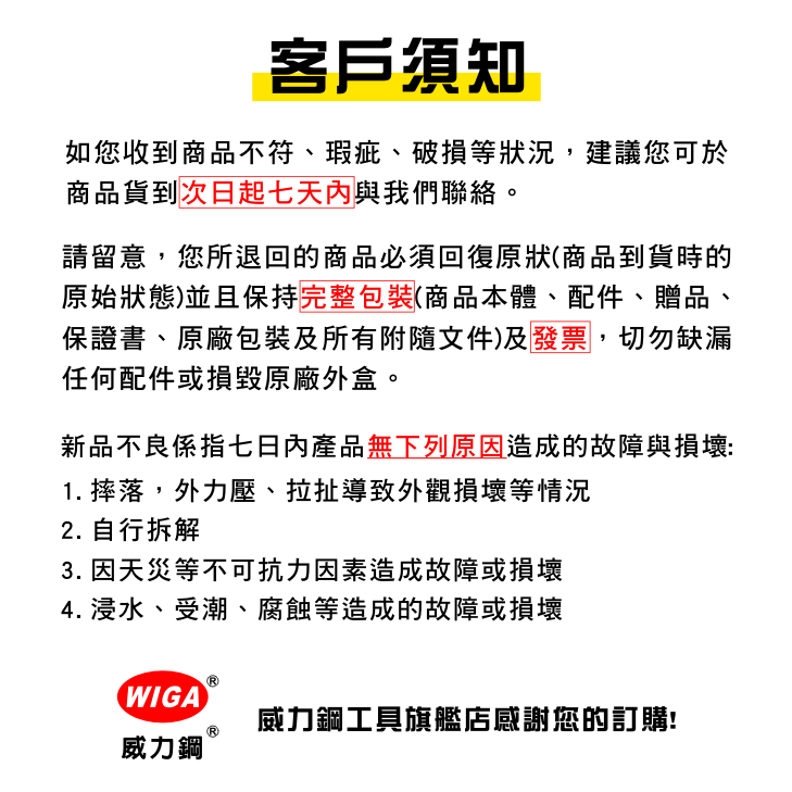 WIGA 威力鋼 GX-100L 迷你長嘴牛油槍-專用注油鐵管配件 | 蝦皮購物