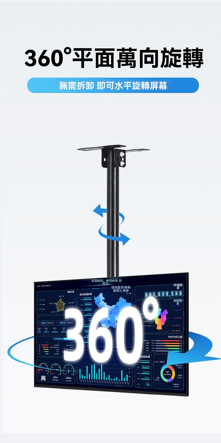 吊架 電視架 螢幕架 電視支架 電視掛架 伸縮掛架 天花板吊頂架 旋轉電視架 電視固定架 螢幕支架 伸縮電視架 電視吊架 | 蝦皮購物