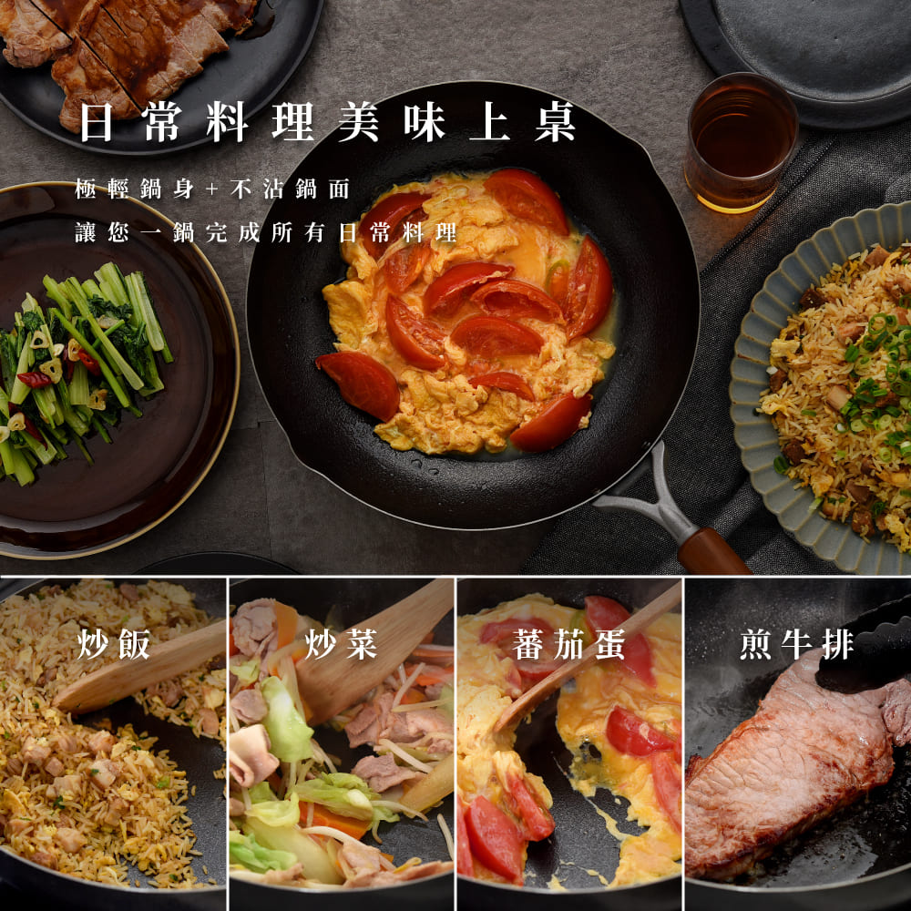 日本Arnest 武 Rn 和網紋輕量雙口鐵炒鍋-28cm(不挑爐具、日本燕三條職人打造，北海道梣木把手) | 蝦皮購物