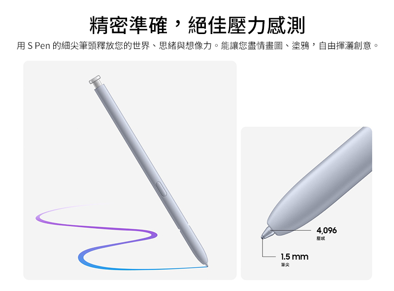 Samsung Galaxy S25 Ultra S938 原廠 S Pen 觸控筆 台灣公司貨 盒裝 | 蝦皮購物