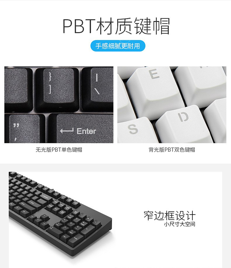 GANSS 高斯 GS104C 無背光鍵盤 白色 紅軸 窄邊設計 極致防水 自定義模式 多媒體組合鍵 有線鍵盤 機械鍵盤 | 蝦皮購物