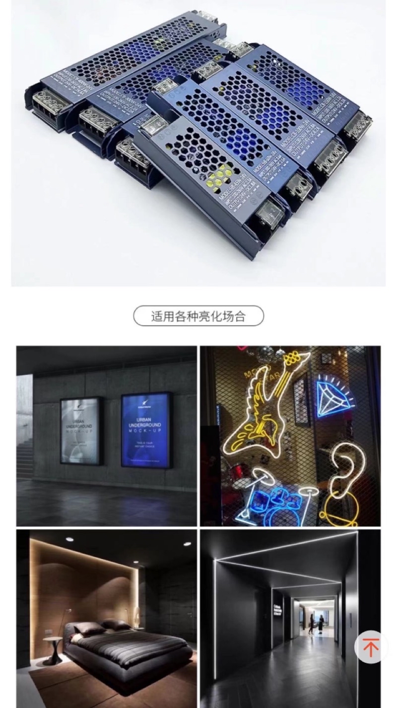 迷你型LED電源供應器LED條燈線型燈窄小空間專用靜音電源12/24V 45瓦／60瓦／100瓦／200瓦開關電源變壓器 | 蝦皮購物