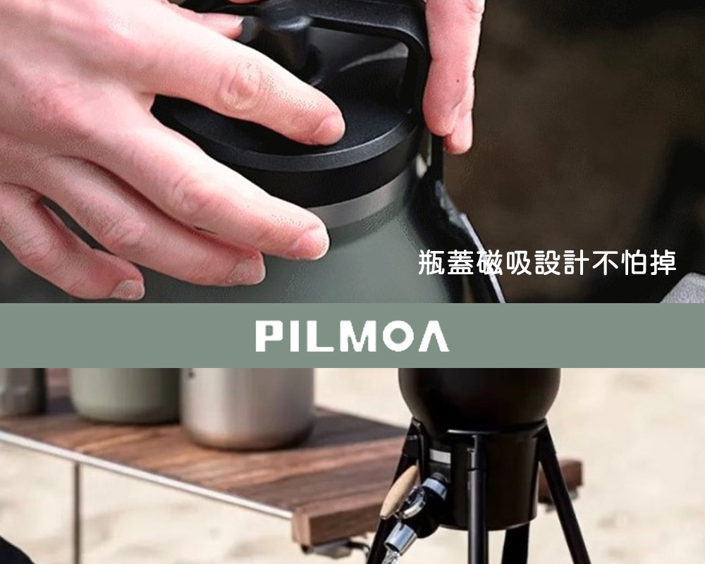 PILMOA E4000 保溫保冰不鏽鋼水壺壺架豪華組-消光黑/啞光銀/莫迪綠 (公司貨) 4000ml | 蝦皮購物