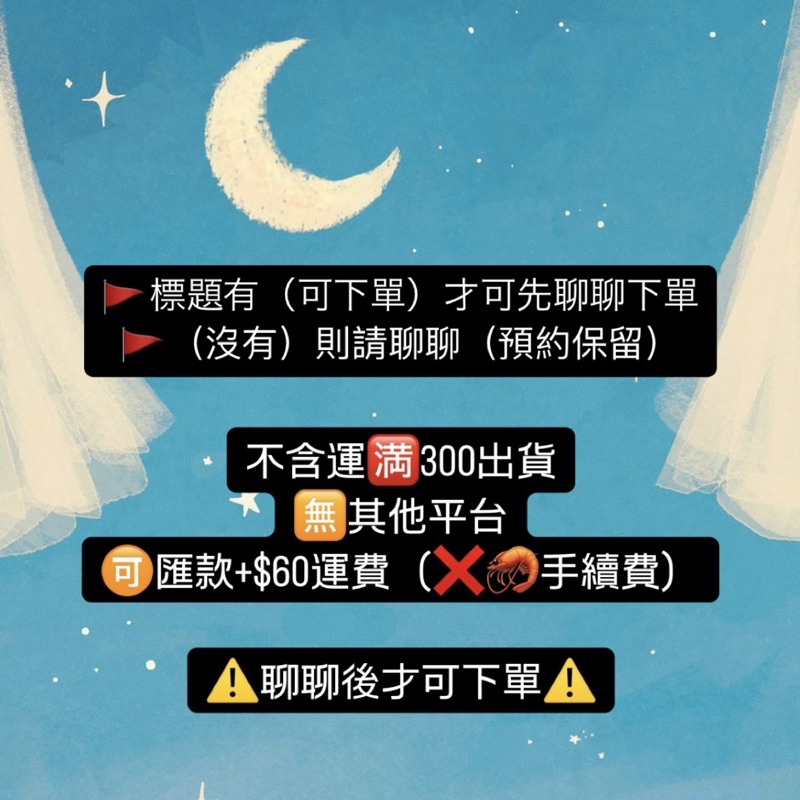 （⚠️保留勿下⚠️）BILIBILI 名偵探柯南 APTX-4869痛包/淘寶B站下架 | 蝦皮購物